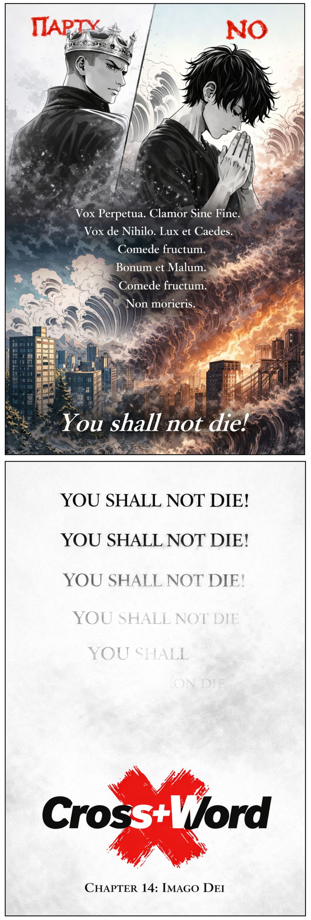 Imago Dei - Cross+Word #14 | Arkhaven Comics